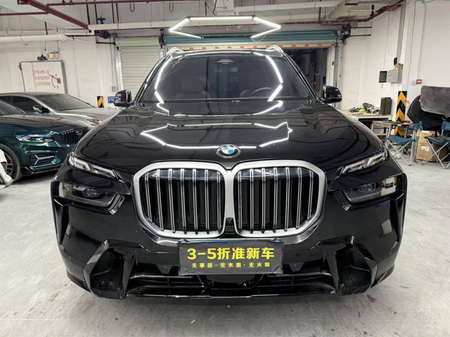 X7 BMW 3 lik mator