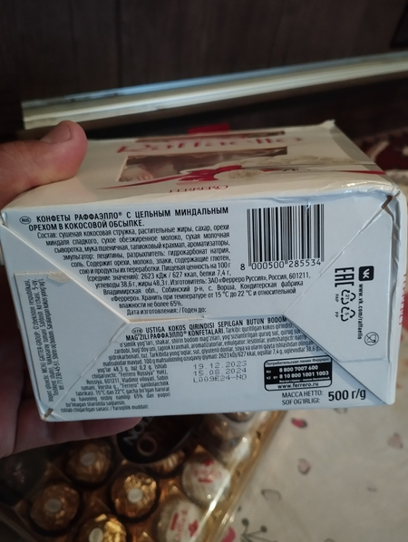 Rafaello va original shokolad sotiladi