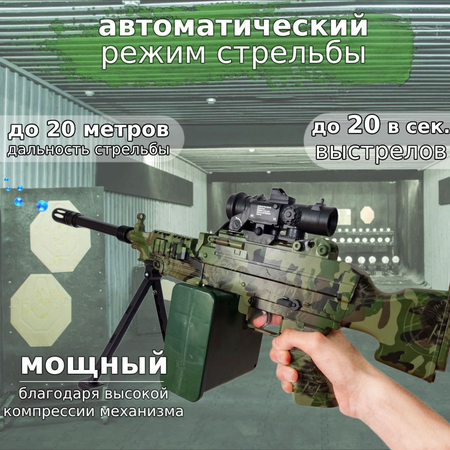 Орбиз автомат плумот ўйинчоқ бесплатно 10000шт пулки