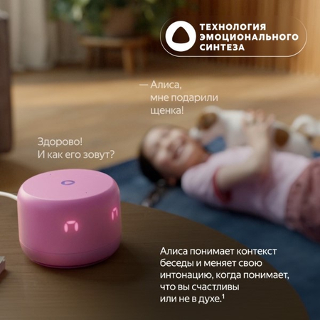 Умная Колонка Яндекс Станция Лайт 2, Оригинал 100%, Гарантия