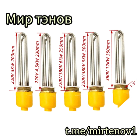 ТЭН водяной Блок