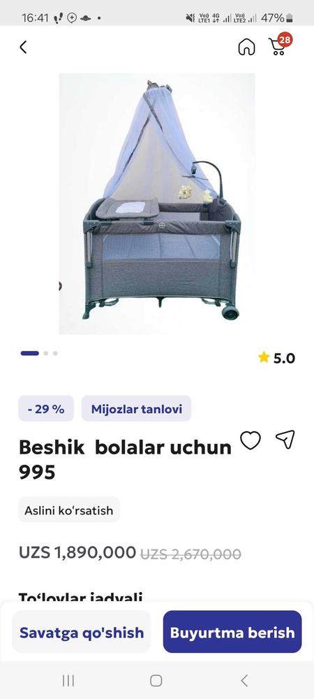 Bolalar krovati. Holati yangi, manej, belanchak qb ishlatsa bdi.