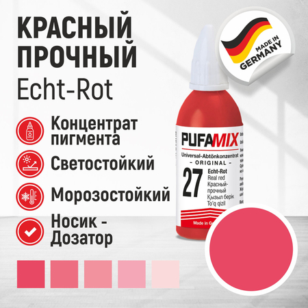 Грунтовка качество гарантия от 6000 som