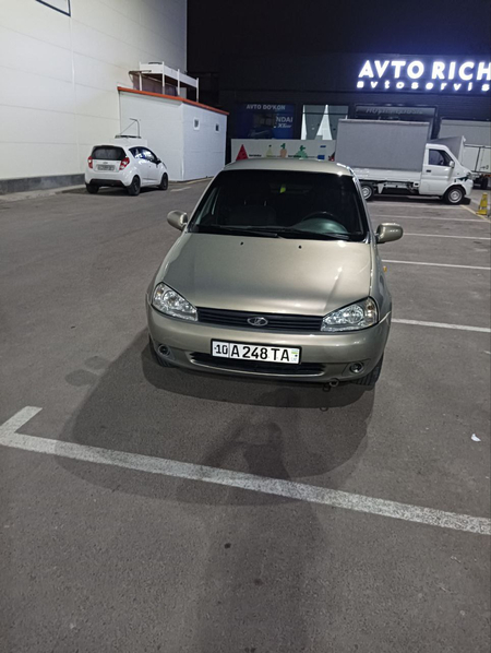 sorojna sotladi pul zarul