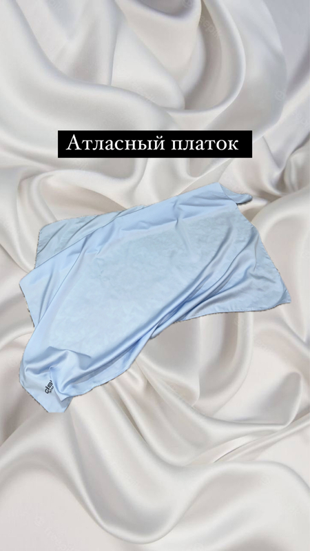 Платки