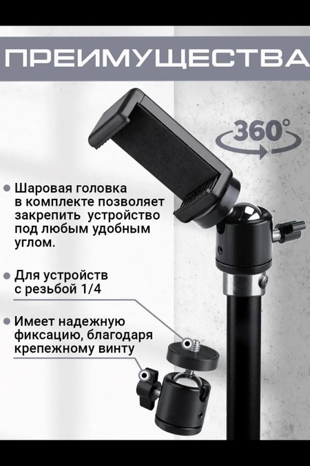 Штатив с гарантией.