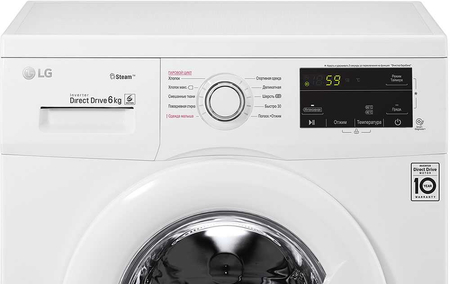 стиральная машина LG 6KG со склада + подарок