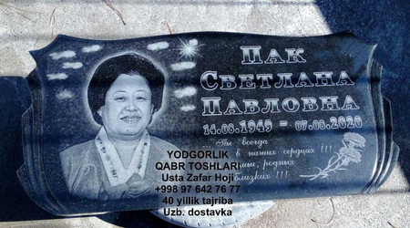 Yodgorlik Qabr Tosh Yasash Bekobod Tumani Надгробия Бекабад