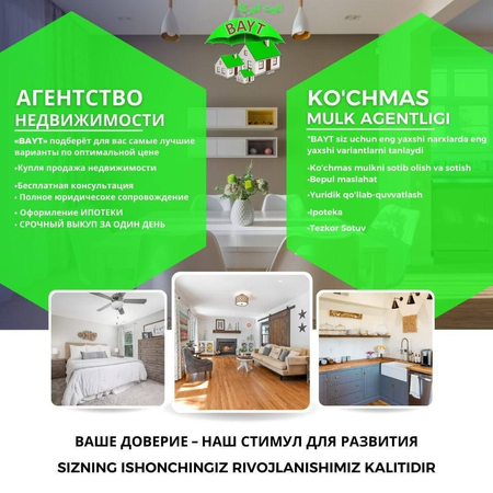 °{38м²}БАЛКОН 1.5х6 1в2•2•4 Чиланзар19 Мечеть Илонота продам квартиру