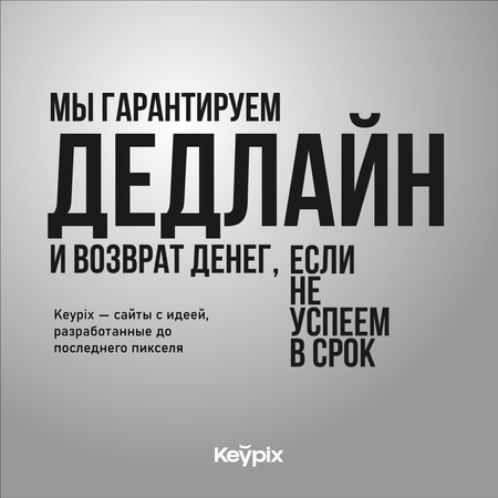 Создание сайтов под ключ - Разработка сайтов