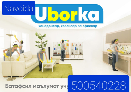 Uborka xizmat Toza