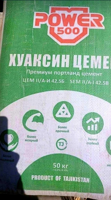 Sement 450m dostavka besplatno