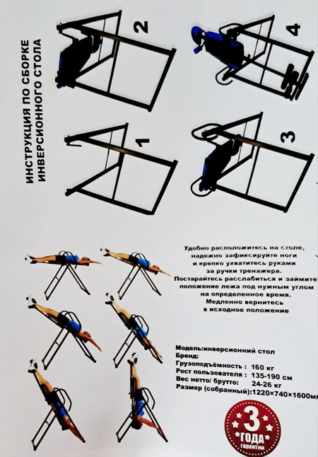 Грижа стол грыжа грьжа стол Grija stol grija bel uchun moslama inevers
