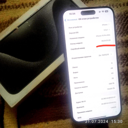 iPhone 15Pro Max LLA/256