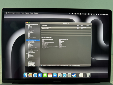 Iphone 13 Pro Max и MacBook Pro 15’ 2018