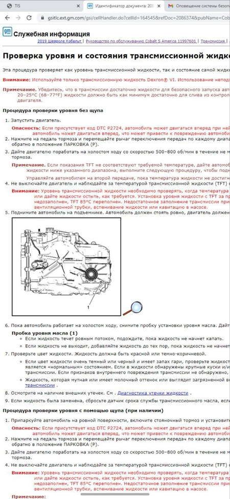 Авто сервис  Avtoservis Bek