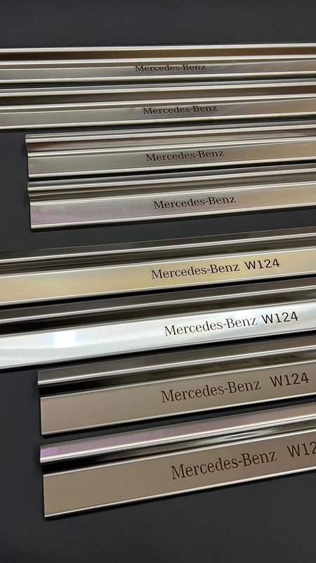Накладки на пороги Мерседес w124 с гравировкой