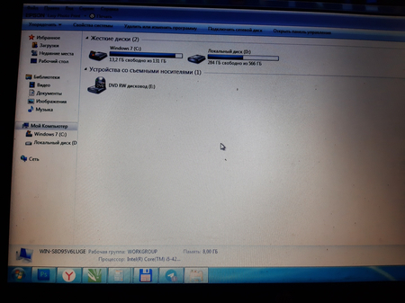 HP core i5 sotiladi
