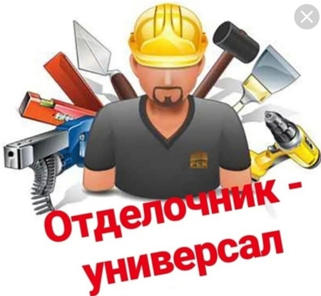 Квартира ремонт фасад, пол, паталок любой фигура...
Assalomu alaykum
M