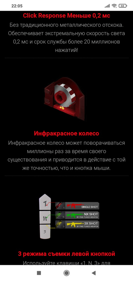 СКИДКА! (2в1) Игровой коврик+мышка/мышь Bloody A9081/DPI4K,6снайперски
