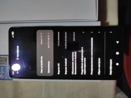 Redmi 11 T 8/128