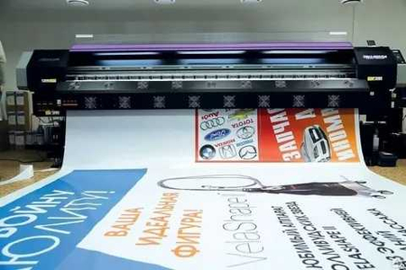 plakat afisha bortma xarif ichki reklama