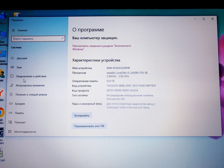 Ноутбук  соре i5