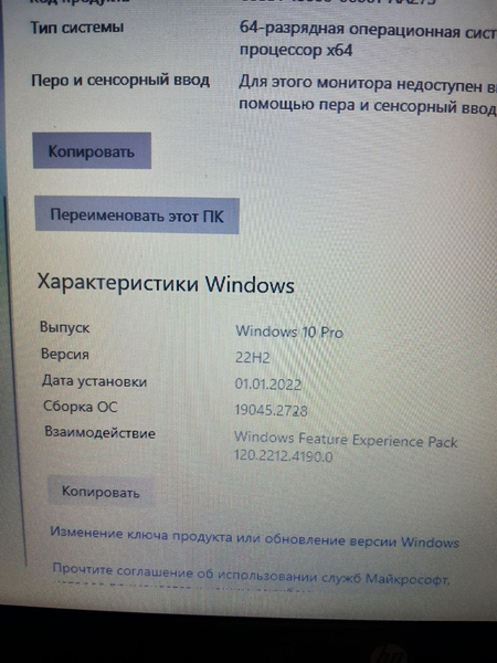 Hp nootbook cori 5