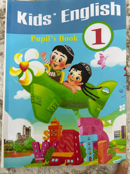 Kid\\\'s english, английский 1й класс, внеклассное чтение 1й класс