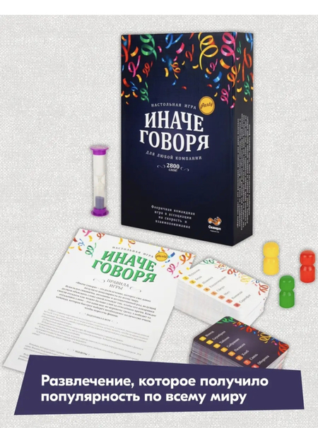 НАСТОЛЬНЫЕ ИГРЫ в идеальном состоянии 18+