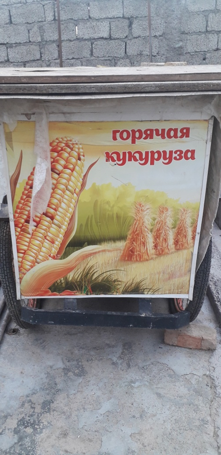 Макажухори пиширувчи апарат яхши холда