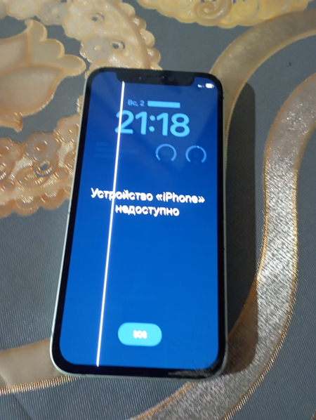 Iphone 12 mini srochna