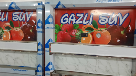 Газли Сув аппарати Улгуржи