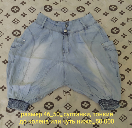 Женские штанишки