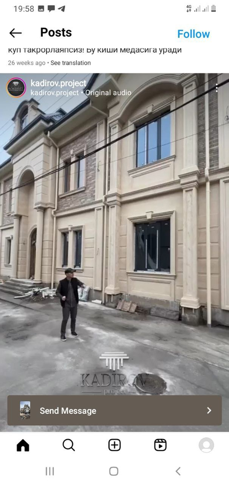 Лебка тийага геписавой хунармандчилик махсулотлари