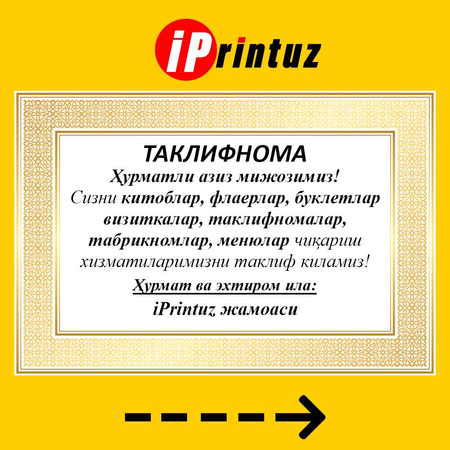 Kitob, flayer, buklet, vizitka, taklifnomalar chiqarish xizmati