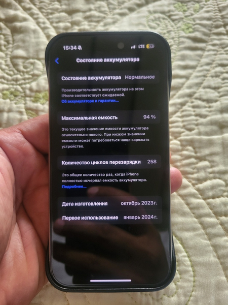 iPhone 15pro 256 yomkis 94