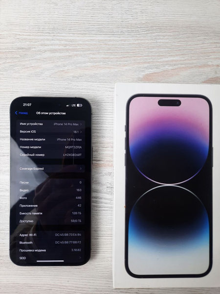 Iphone 14 pro max