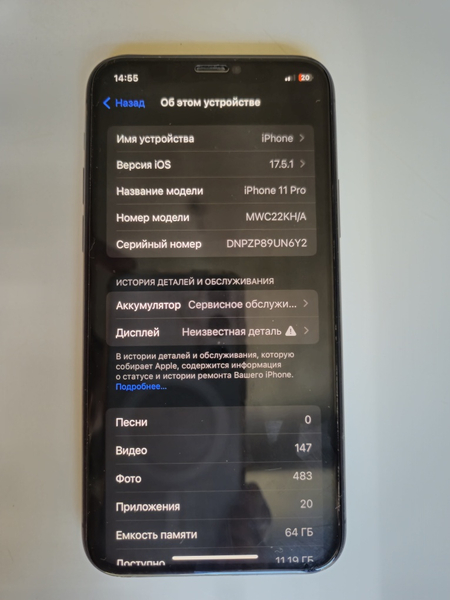 Iphone 11 Pro 64Gb rangi graphite  kh/a region