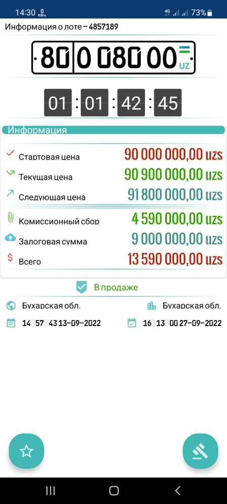Avto raqam olib berish xizmati kafolatli. Barcha viloyatlarga