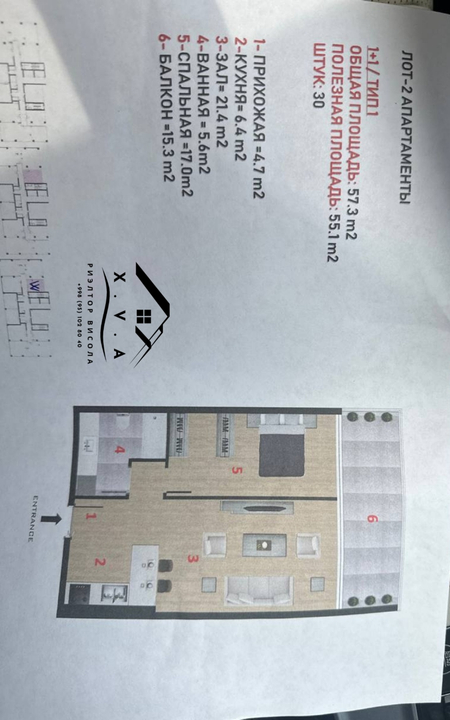 Продажа 2/5/20 ЖК Central Plaza. В Ташкент Сити !