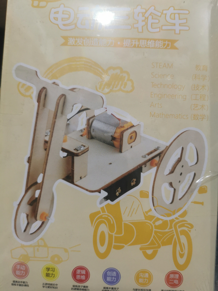 Конструктор для детей