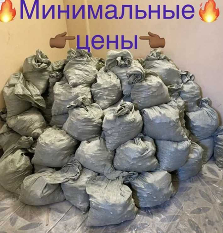 Вывоз строй мусора
