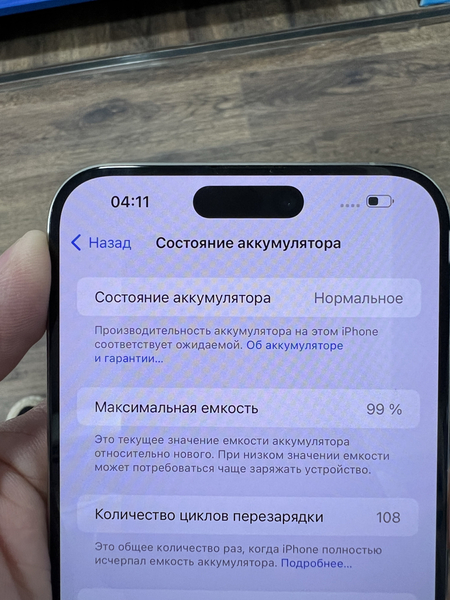 Srochna iphone 15 pro max 256 gb