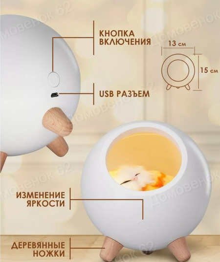 Ночник с мягким рассеянным светом и дизайном в виде домика для котенка