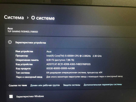 Asus Tuf Gaming fx504