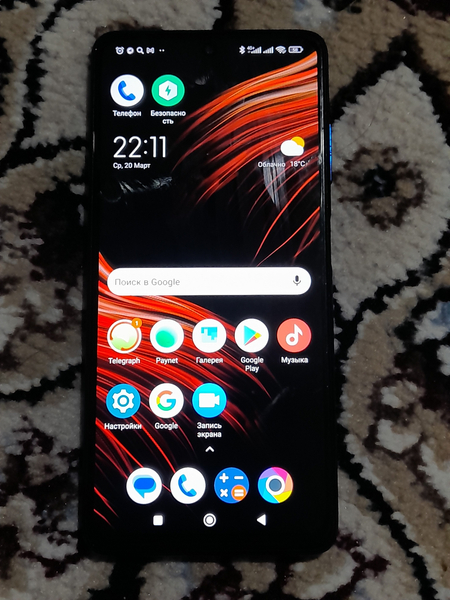 Redmi x3pro 8/256