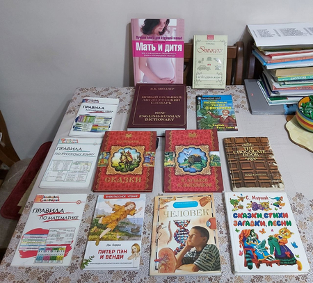 Книги разные книги