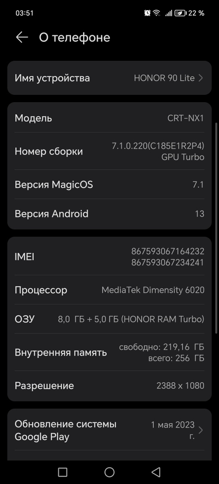 Honor 90 Lite qora rangli 8+5/256 pamyat karobka dokument pochti yangi
