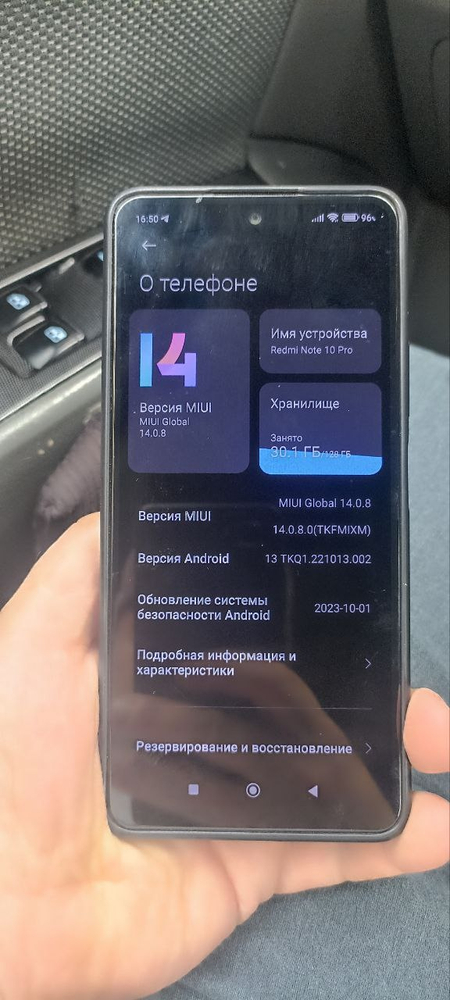 Redmi Note 11 srochna sotaman